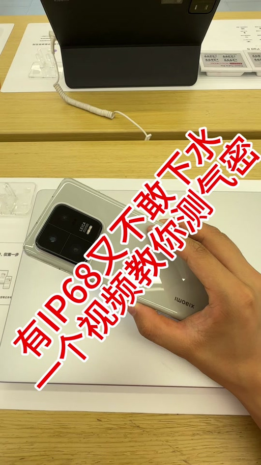 华为手机如何检测气密性图标