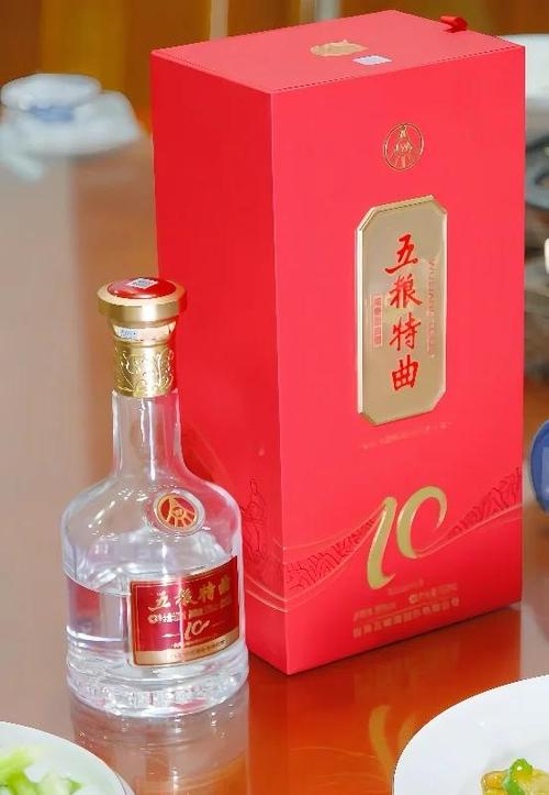 五粮液限量版纪念酒