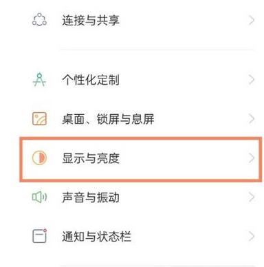 真我q3下面三个按键怎么设置图标