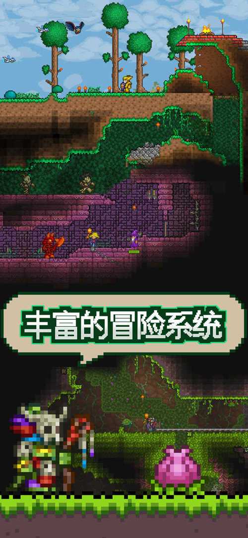 泰拉瑞亚修改器最新版tlpro图标