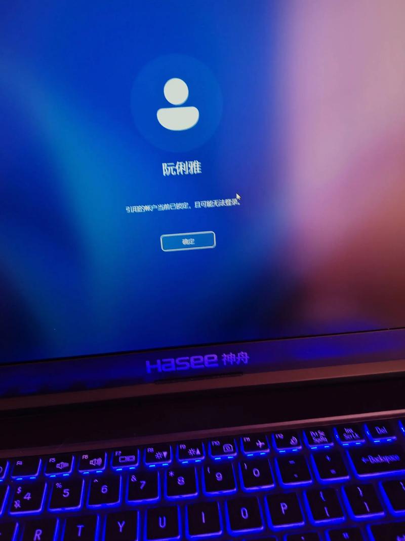 密码是正确的但提醒密码错误图标