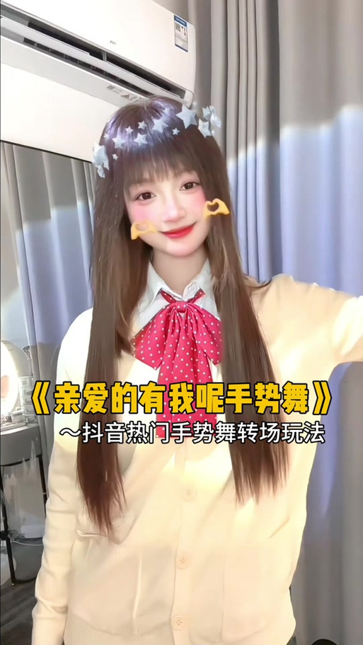 抖音怎么拍出节奏感