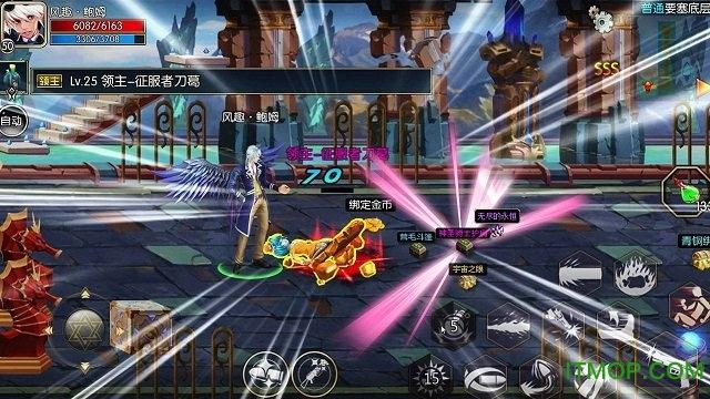 阿拉德之怒xy版最新版图标