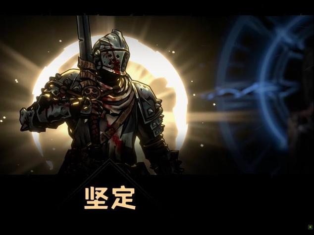 暗黑地牢图标
