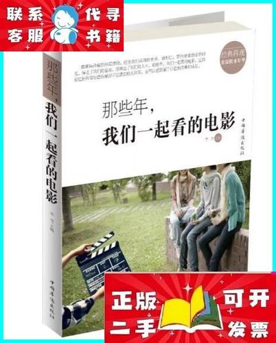 那些年一起看过的图标
