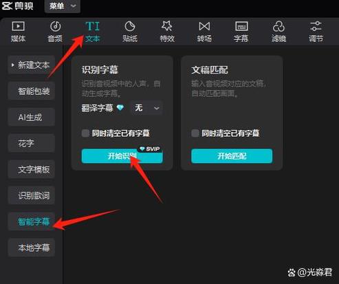 怎么把一个视频的声音提出来截图