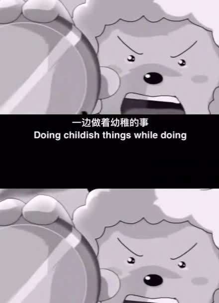 懒羊羊经典语录扎心截图