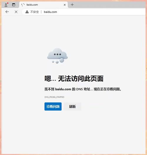 生财喵首页打不开图标