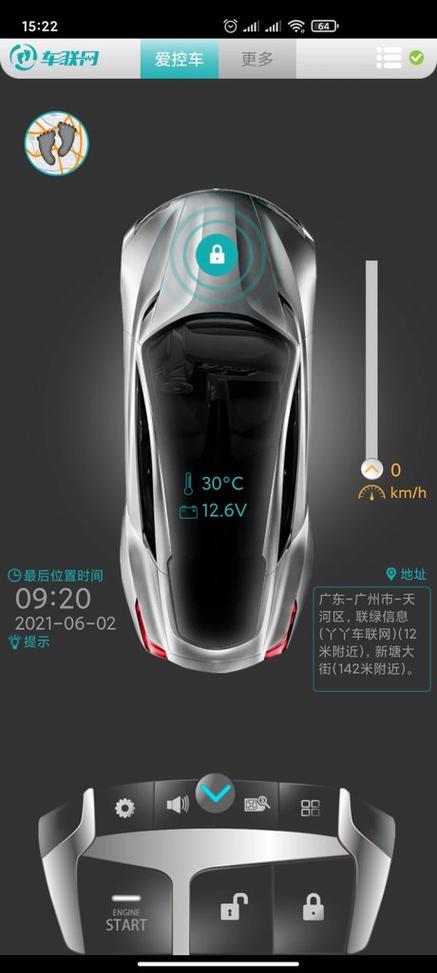 丫丫车联网电话是多少截图
