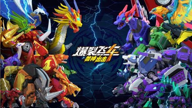 爆裂飞车4兽神出击6截图