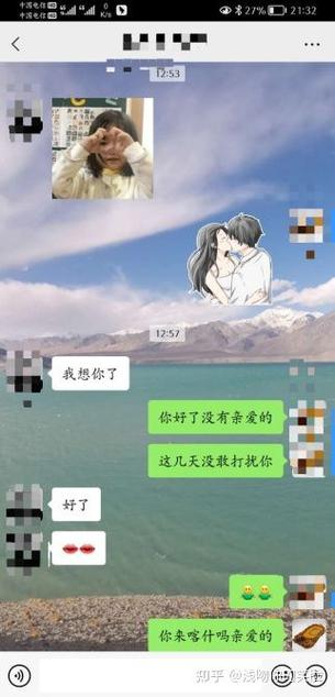 女人加微信暗示暧昧吗