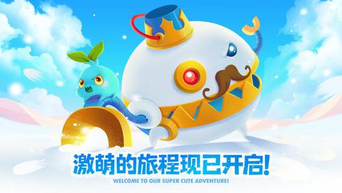 保卫萝卜2道具图标