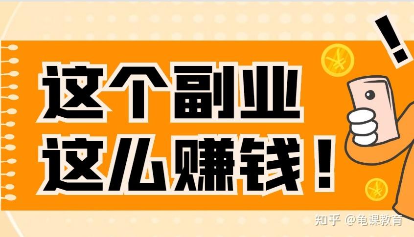副业挣钱图标