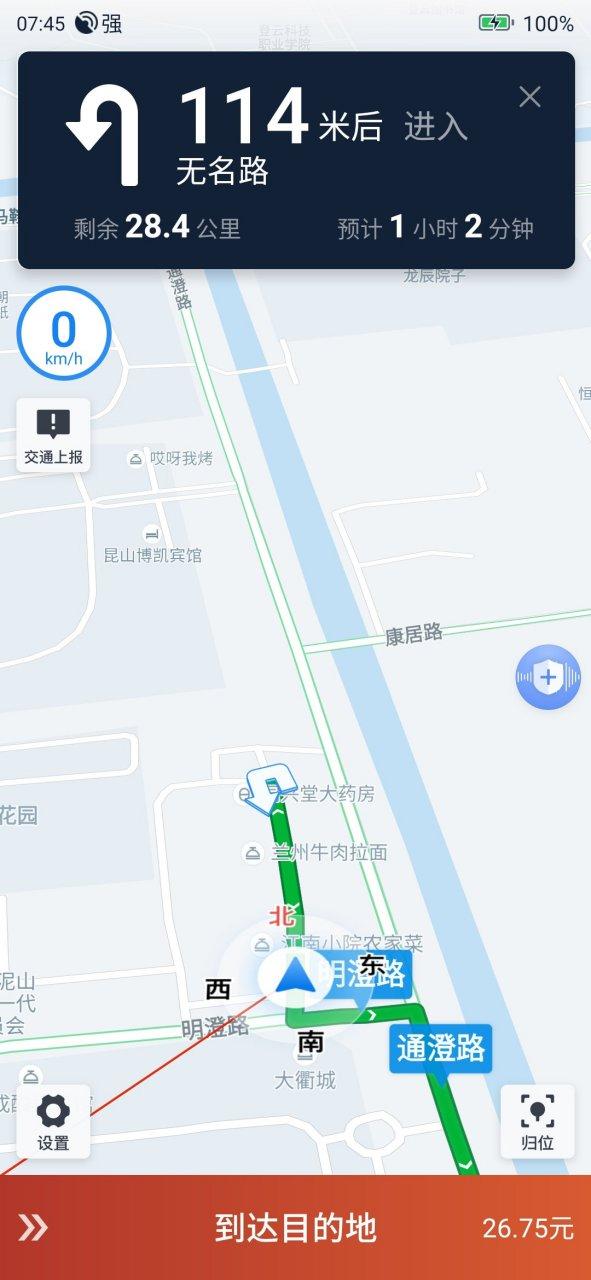 滴滴导航用的什么地图图标