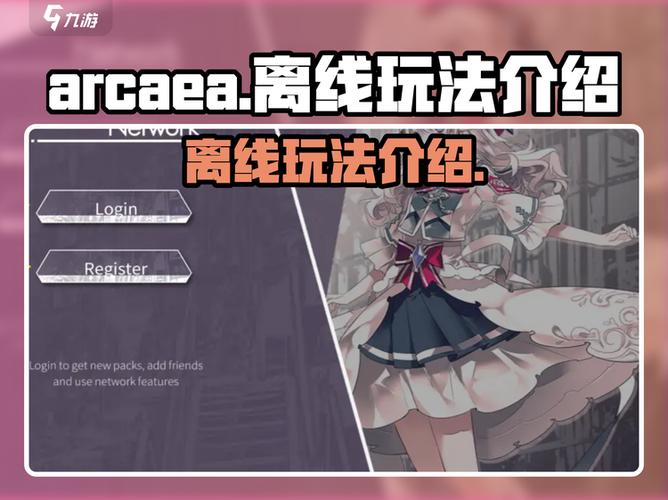 arcaea离线全解锁破解版图标