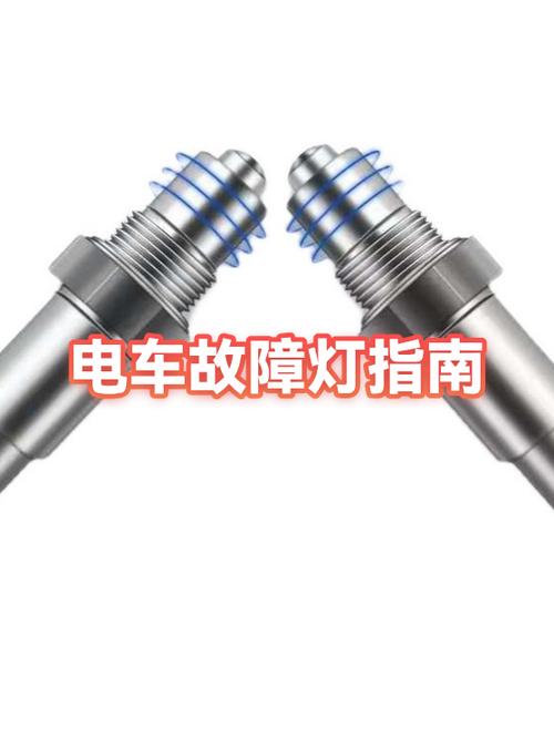 电车充电灯一直闪是什么情况图标