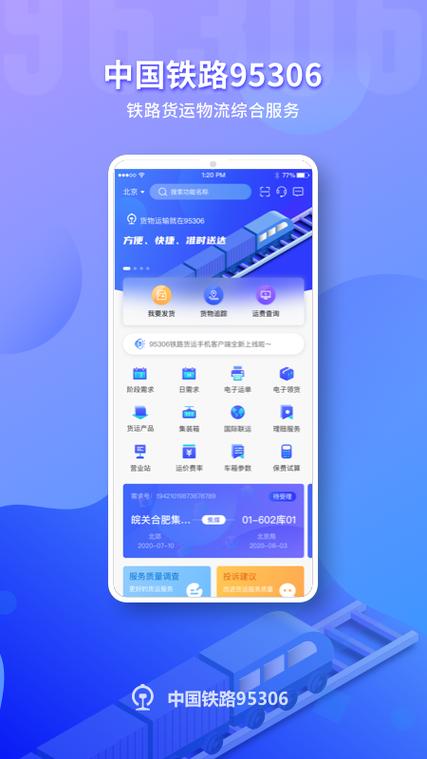 95306app官方下载