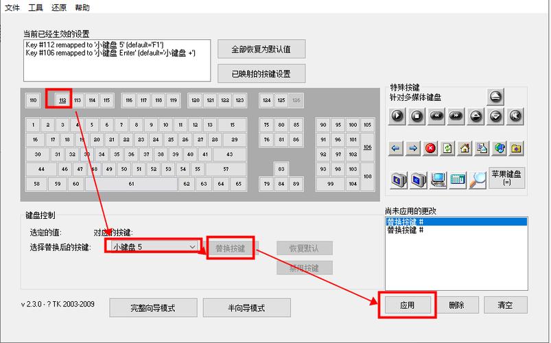 鼠标左键变成了选定截图