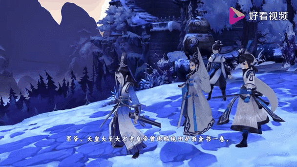 剑网指尖江湖3图标