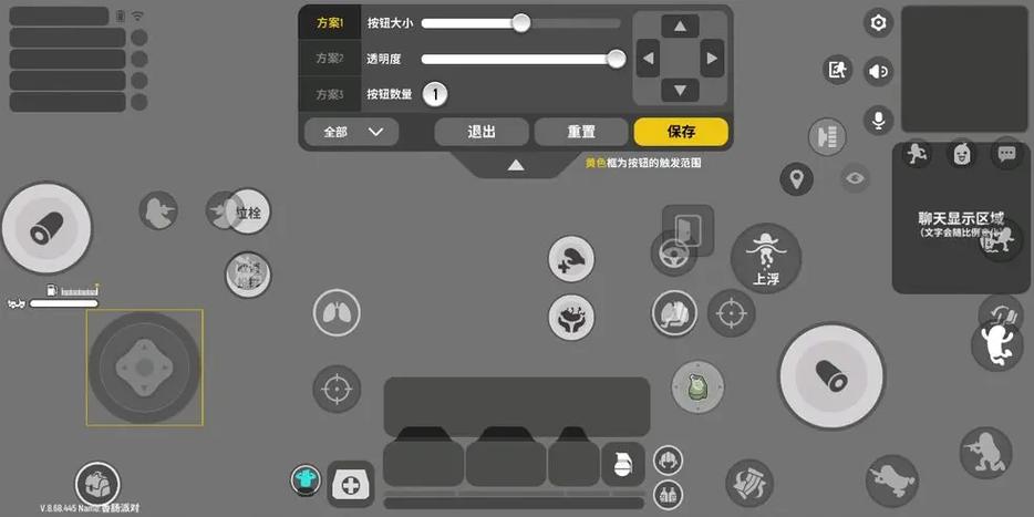 香肠派对陀螺仪怎么玩图标