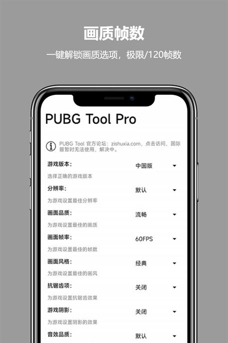 pubg shop