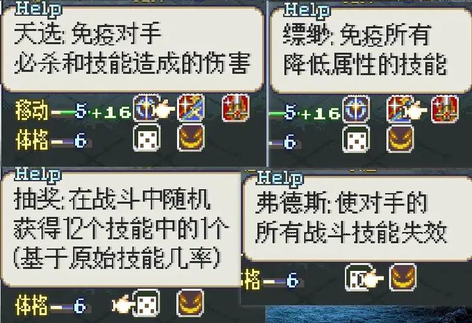 火焰纹章gba金手指截图