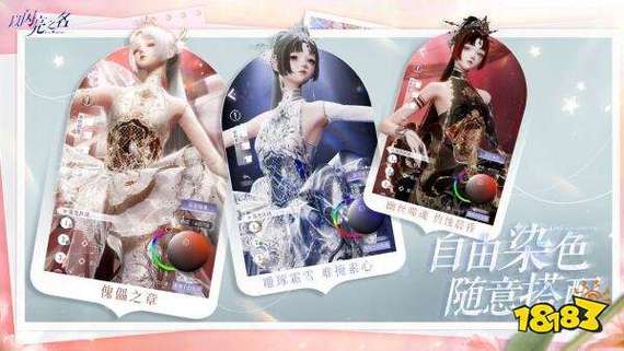 以闪亮之名PC端怎么下载