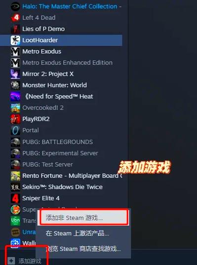 steam需要管理员权限图标