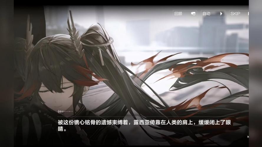 战双露西亚隐藏剧情图标
