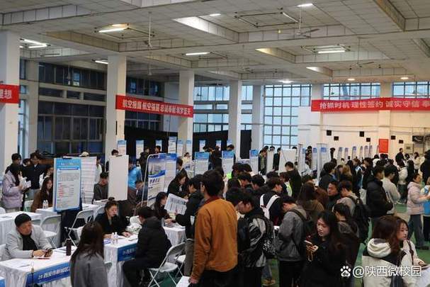 物联网毕业生招聘信息图标