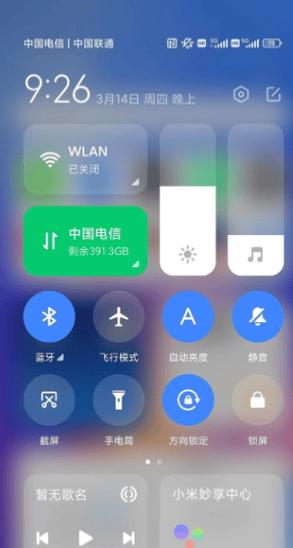 苹果信号满格却网络不佳图标