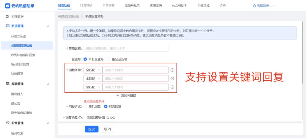 开客户号是干嘛用图标