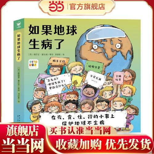 污染免费阅读截图