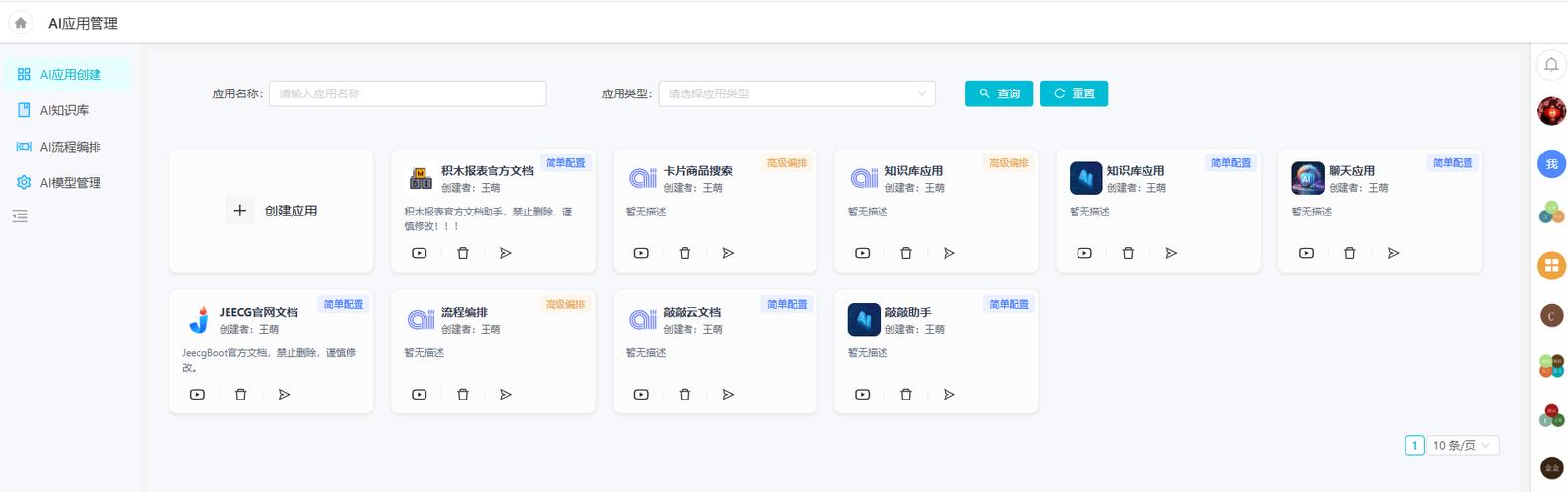 陌陌点点问答怎么提问图标