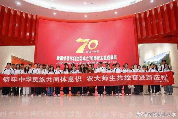 我们一起往前冲图标