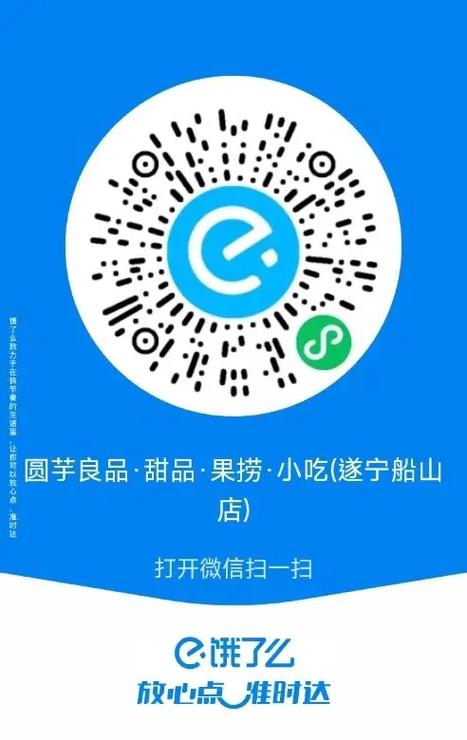 饿了么有团购套餐吗图标