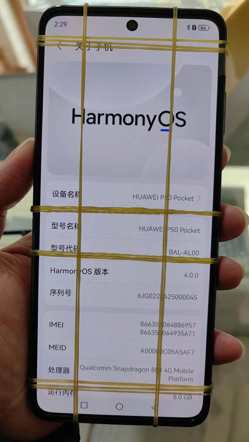 华为手机屏幕底下的图标没有了图标