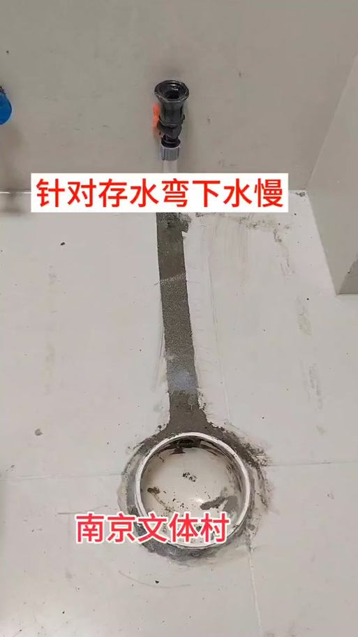 蹲便不堵但下水很慢