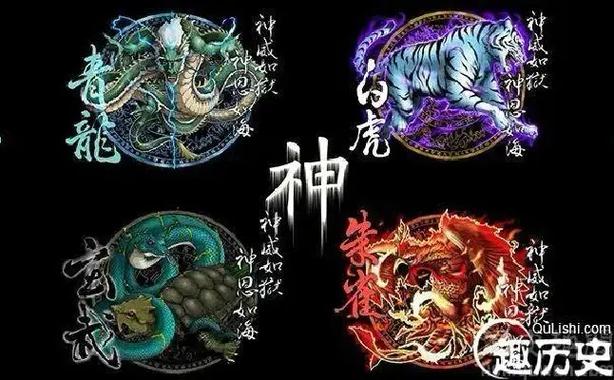 山海经所有异兽名字截图