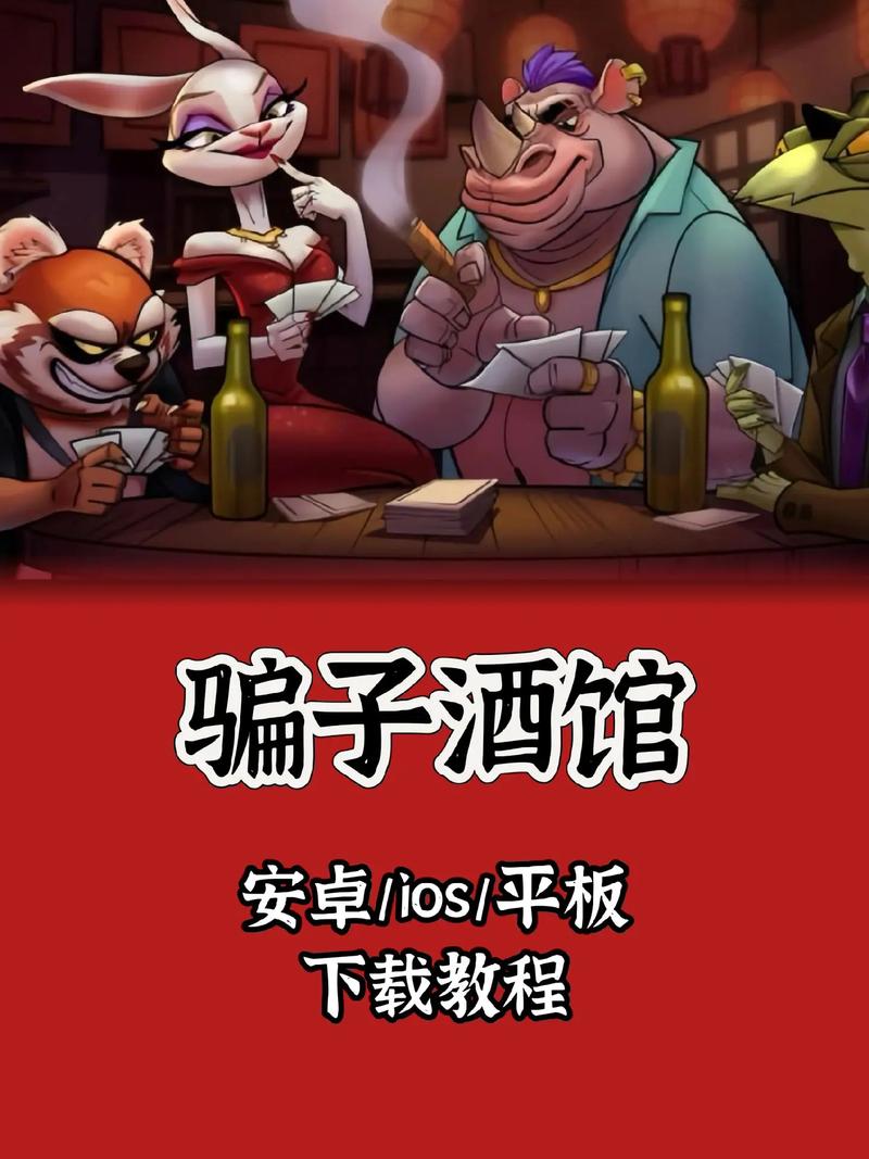 pupapub酒馆下载图标