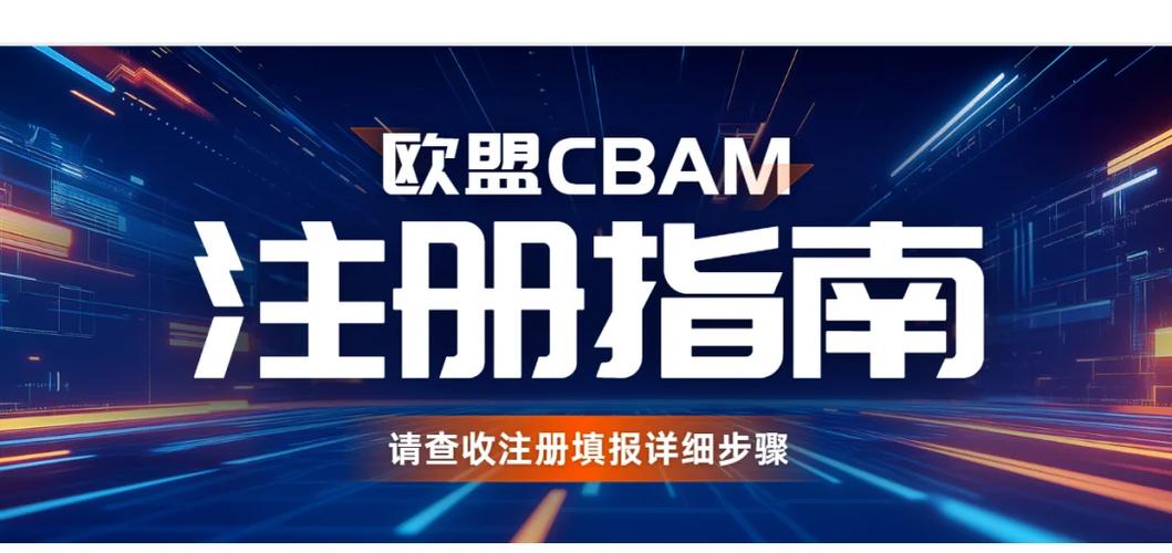 网上注册系统图标