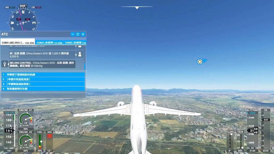 模拟飞行2020空客a320截图