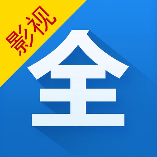 影视大全软件app下载图标