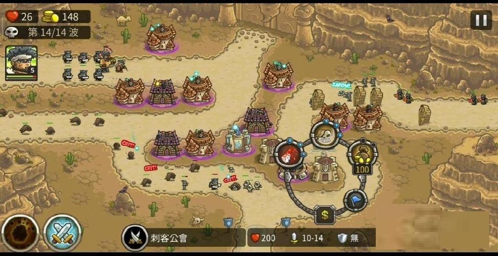 王国保卫战前线攻略第6关图标