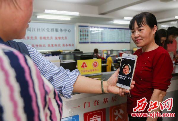 河南养老金领取人脸识别认证图标