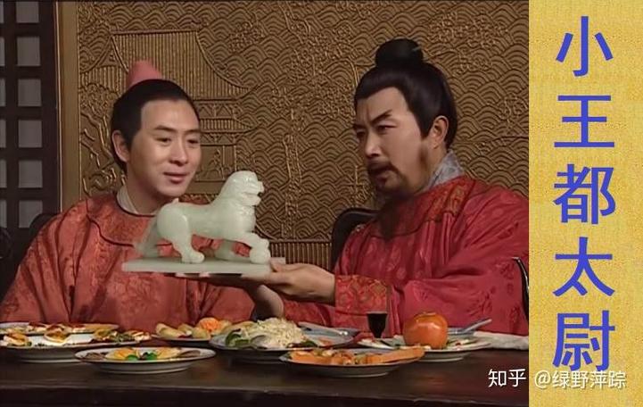 小王都太尉图标