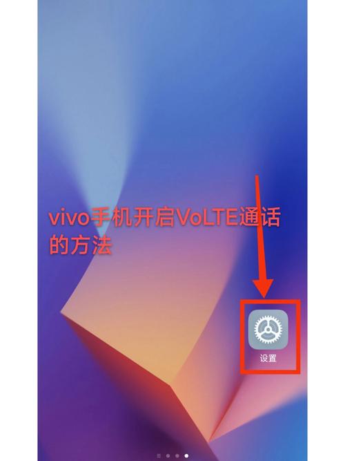 volte语音业务收费吗图标