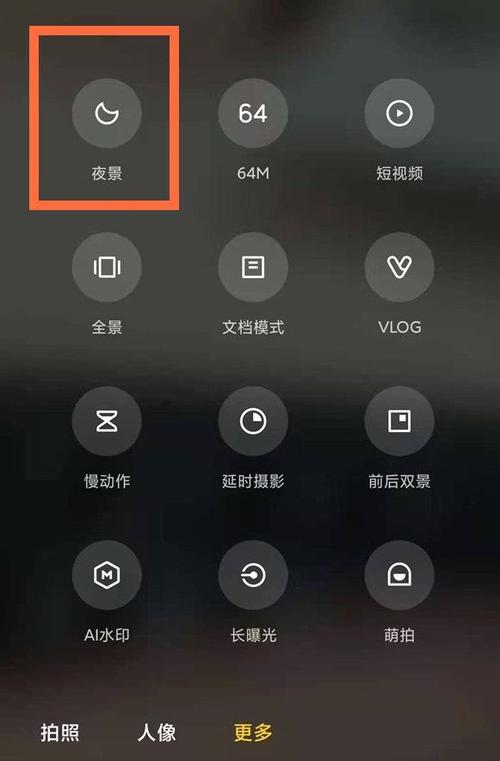 红米k40拍照模糊怎么设置图标