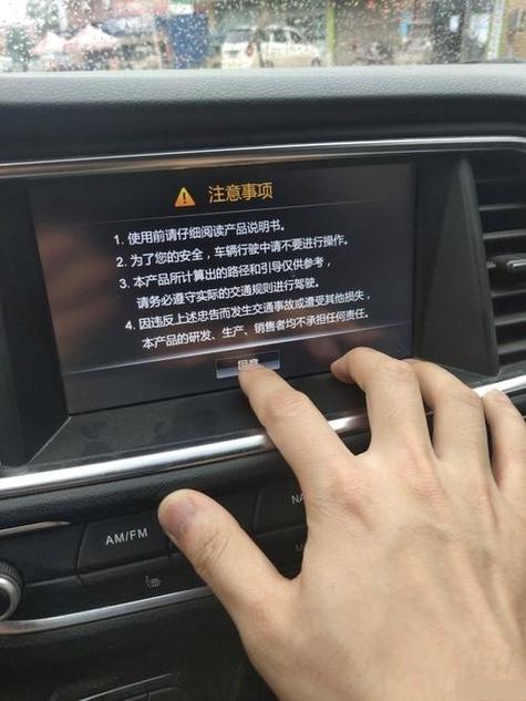 导航屏幕不亮什么原因截图
