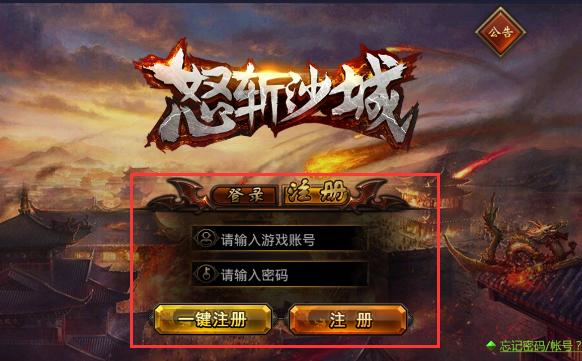 九游怎么创建新账号图标